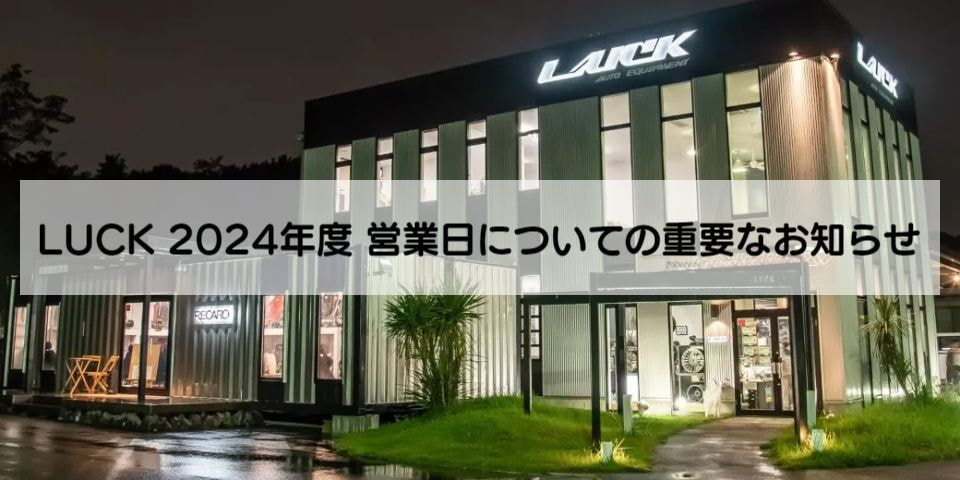 TOP│LUCK OFFICIAL SITE